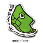 Buy Grumpy - Felix the Cat Official Sticker @ $3.93